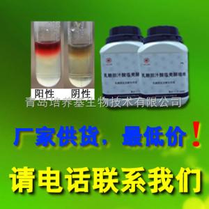 萎缩芽胞杆菌（Bacillus atrophaeus）ATCC 9372；（曾用名：枯草芽胞杆菌黑色变种）品牌：上海莼试进口、国产-盖德化工网